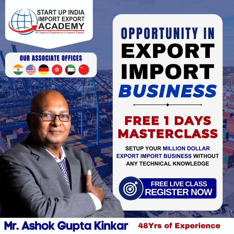 Startup India Import Export Academy – official siiea